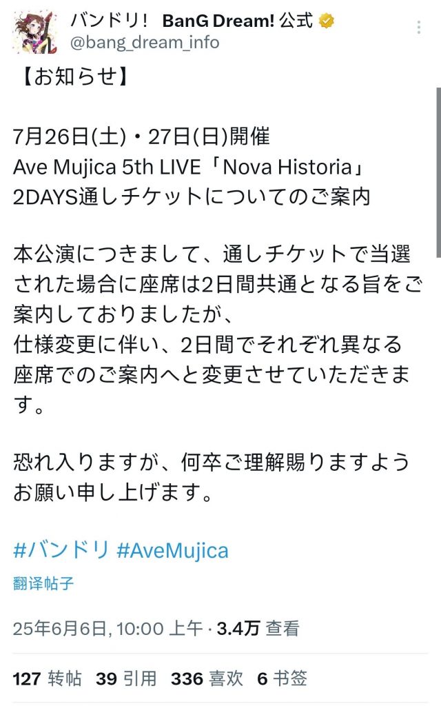 [讨论][禁无关闲聊] Mujica 5-6月情报搬运讨论 二号机 NGA玩家社区