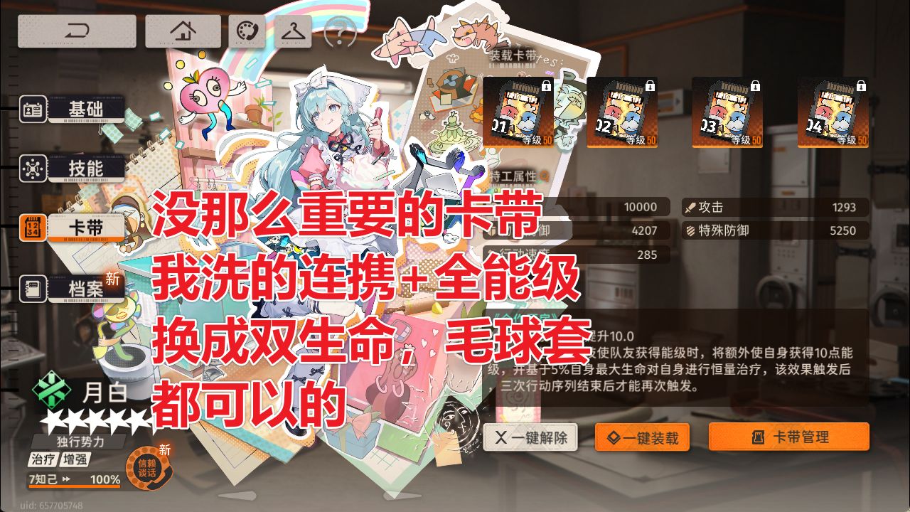 [心得交流] 670之痛击是MVP丨卡带配置分享丨2L低配心得分享 NGA玩家社区