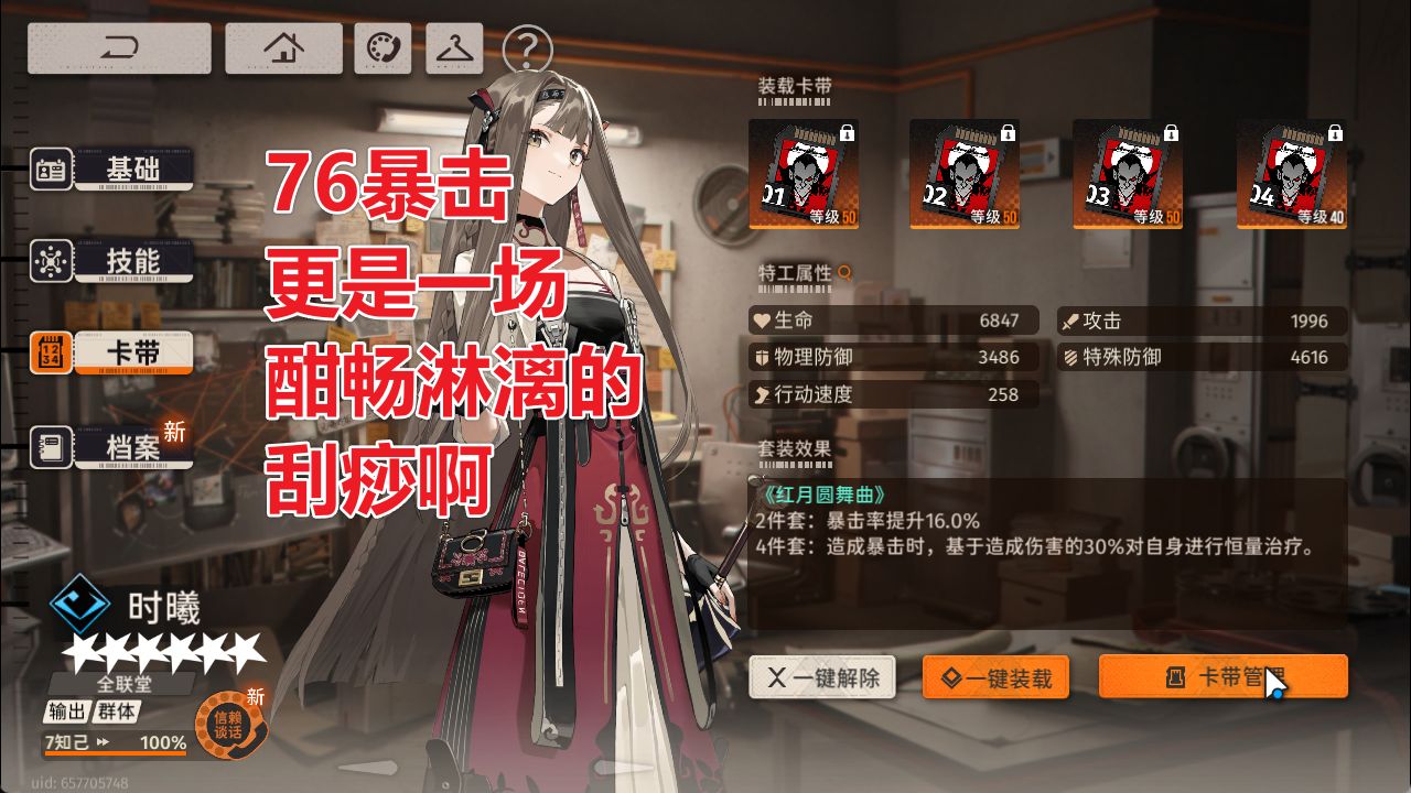 [心得交流] 670之痛击是MVP丨卡带配置分享丨2L低配心得分享 NGA玩家社区