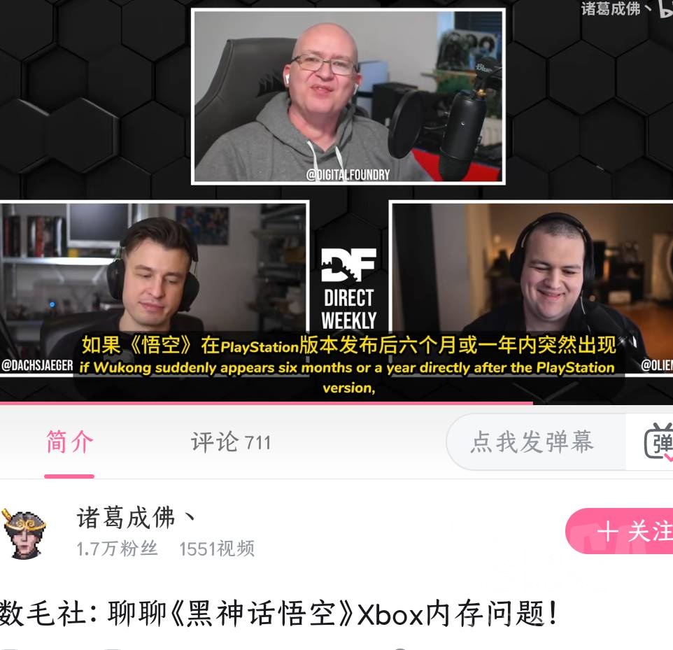 黑神话618，限时全平台八折，820登录Xbox NGA玩家社区