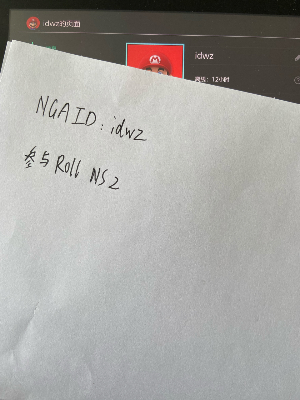 来还愿了，真转运了！！说好的Roll NS2 一台，来兑现承诺了 截止日期到6月6日晚上8点 (开奖了，恭喜436楼的坛友) NGA玩家社区