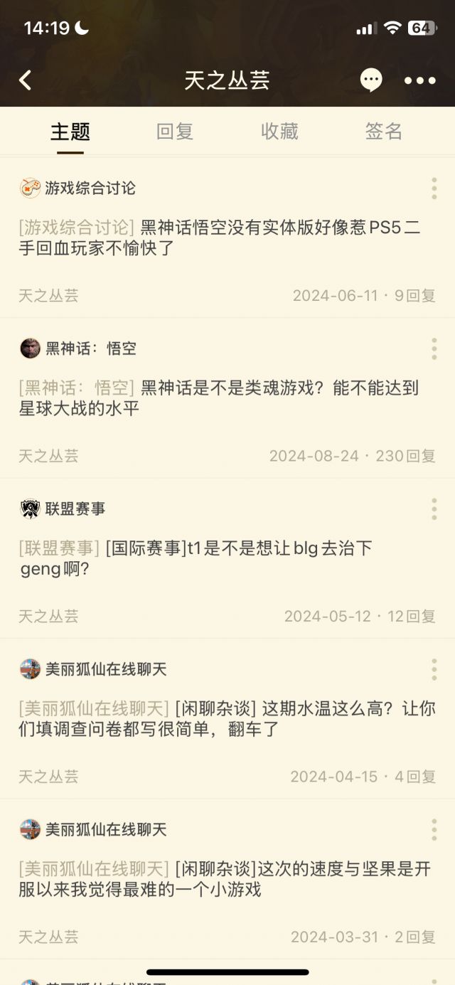 这XBOX版黑神话不会是为了登陆NS2做准备的吧 NGA玩家社区