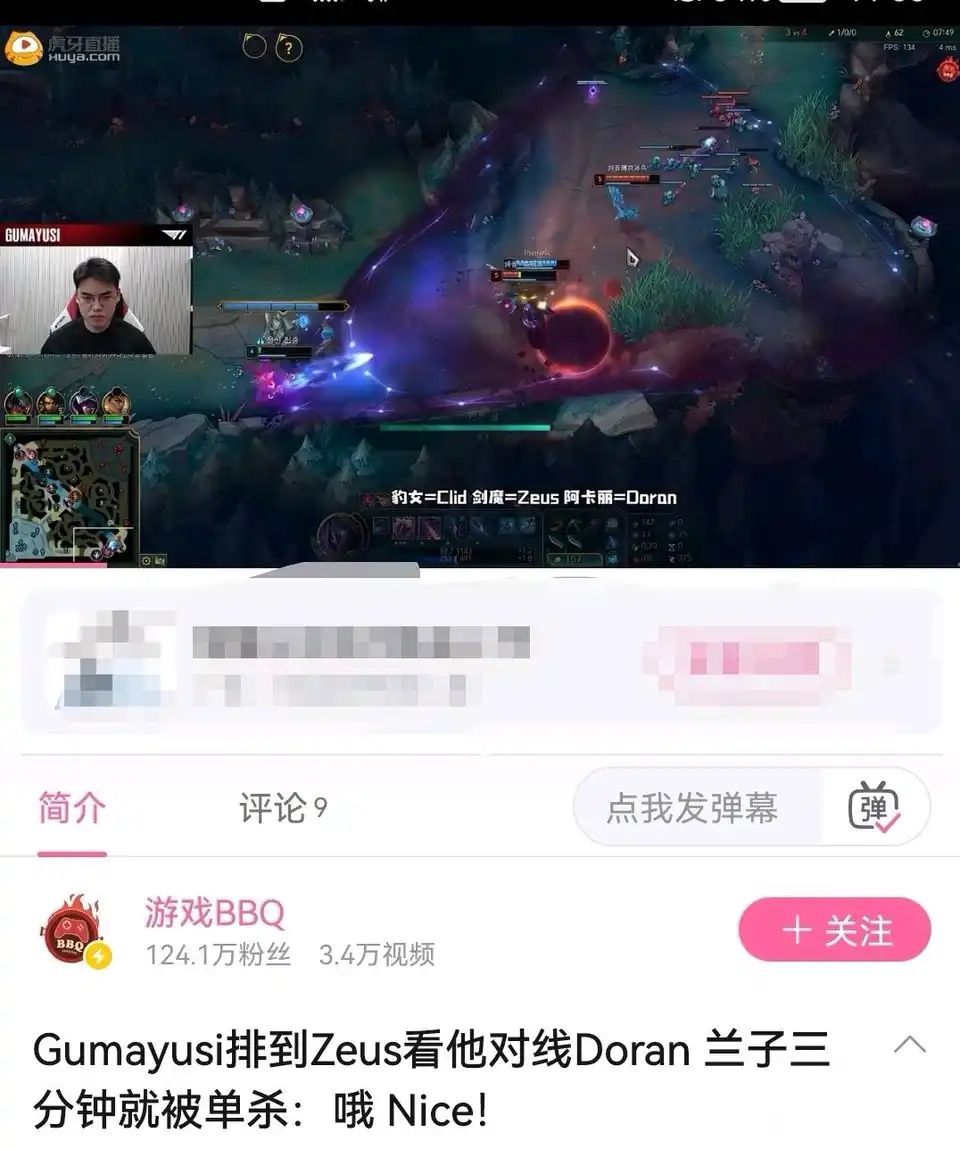 [联盟赛事]t1捡到宝了 NGA玩家社区