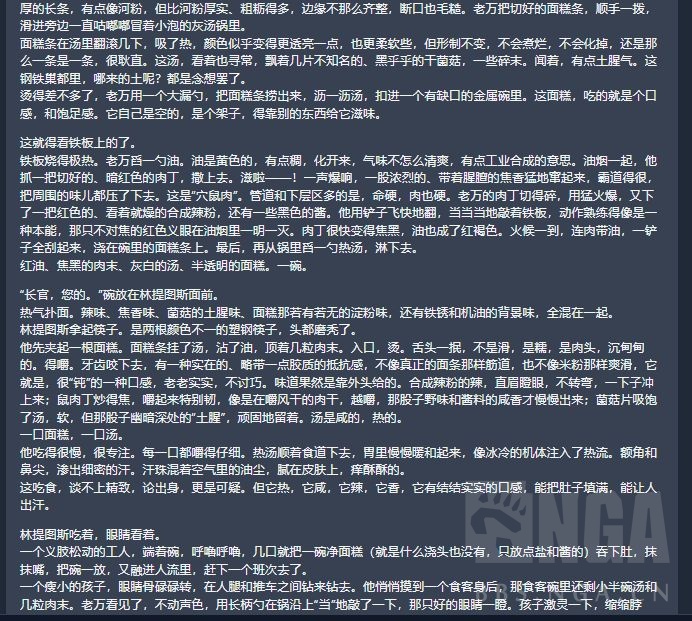 我去，Google的kingfall真王朝了吧 NGA玩家社区