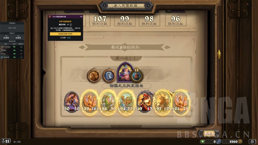 酒馆真修好了xdm NGA玩家社区