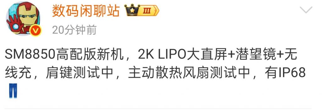 是入手iQOO13还是等过几个月入手新出的一代？ NGA玩家社区