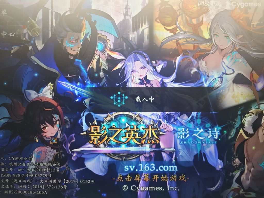 为啥mumu模拟器玩yzs一直在载入中 NGA玩家社区