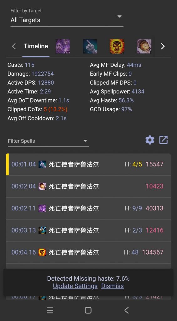 [PVE暗牧]不打震爆及补触刻度WA重要更新(适配4T10) NGA玩家社区