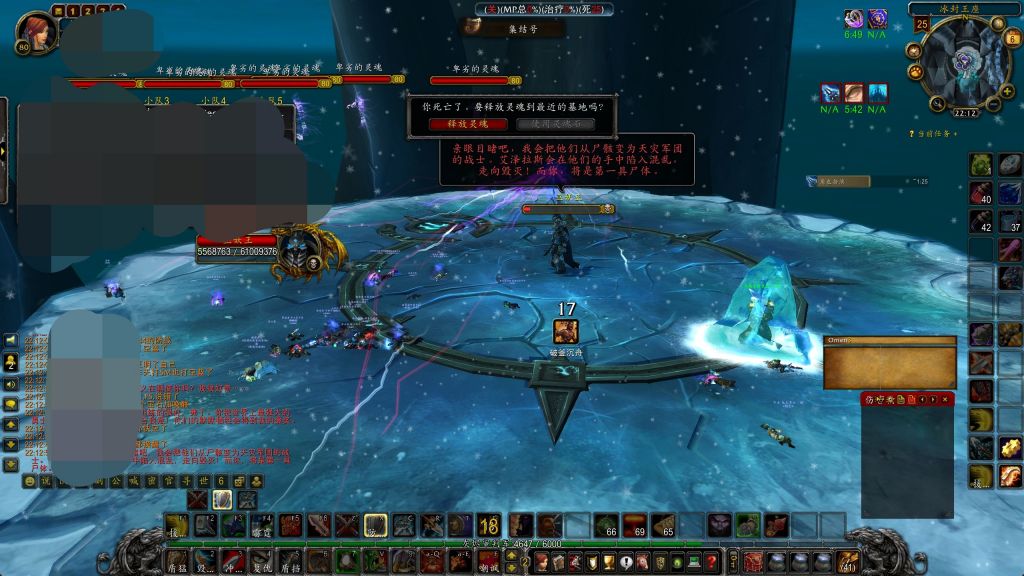 理论探讨：0buff防战扛巫妖王可行性展望 NGA玩家社区