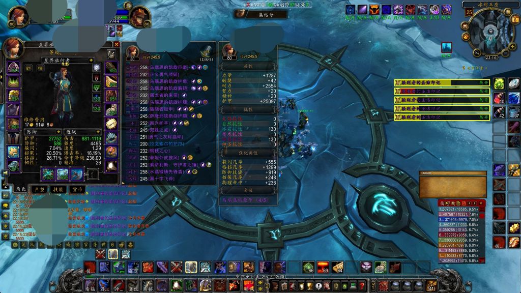 理论探讨：0buff防战扛巫妖王可行性展望 NGA玩家社区