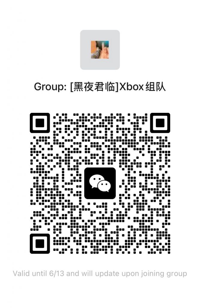 [黑夜君临]Xbox组队 NGA玩家社区