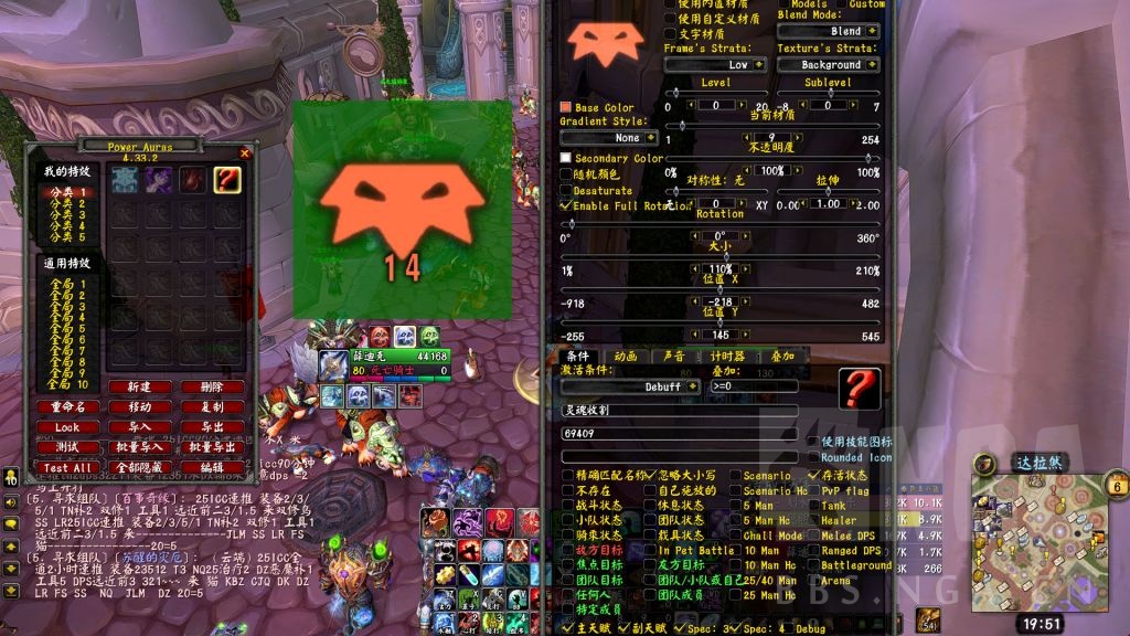 [死亡骑士] T真需要WCL分？ NGA玩家社区