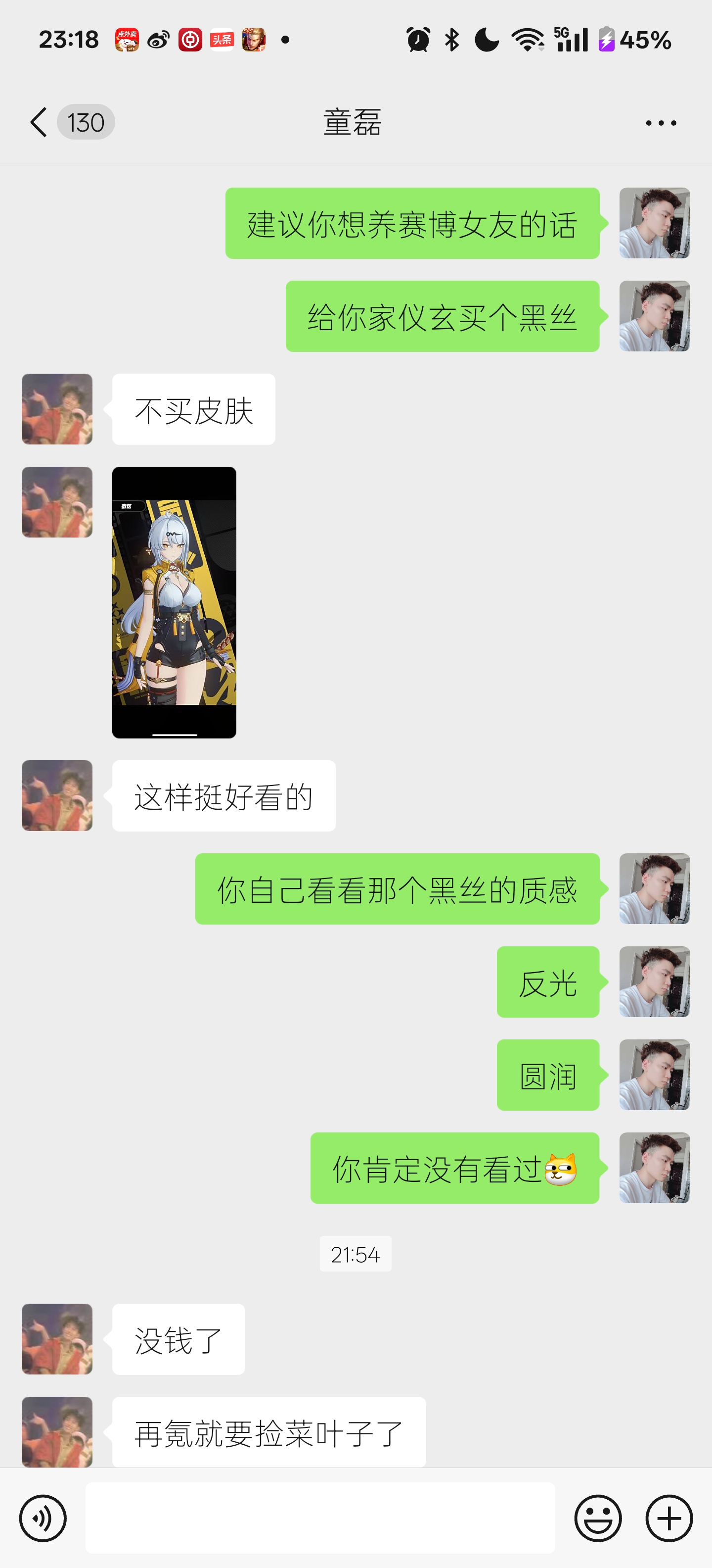 我只能说仪玄老师魅力无限，把我身边还着房贷的铁公鸡都诱惑氪金648+328 NGA玩家社区