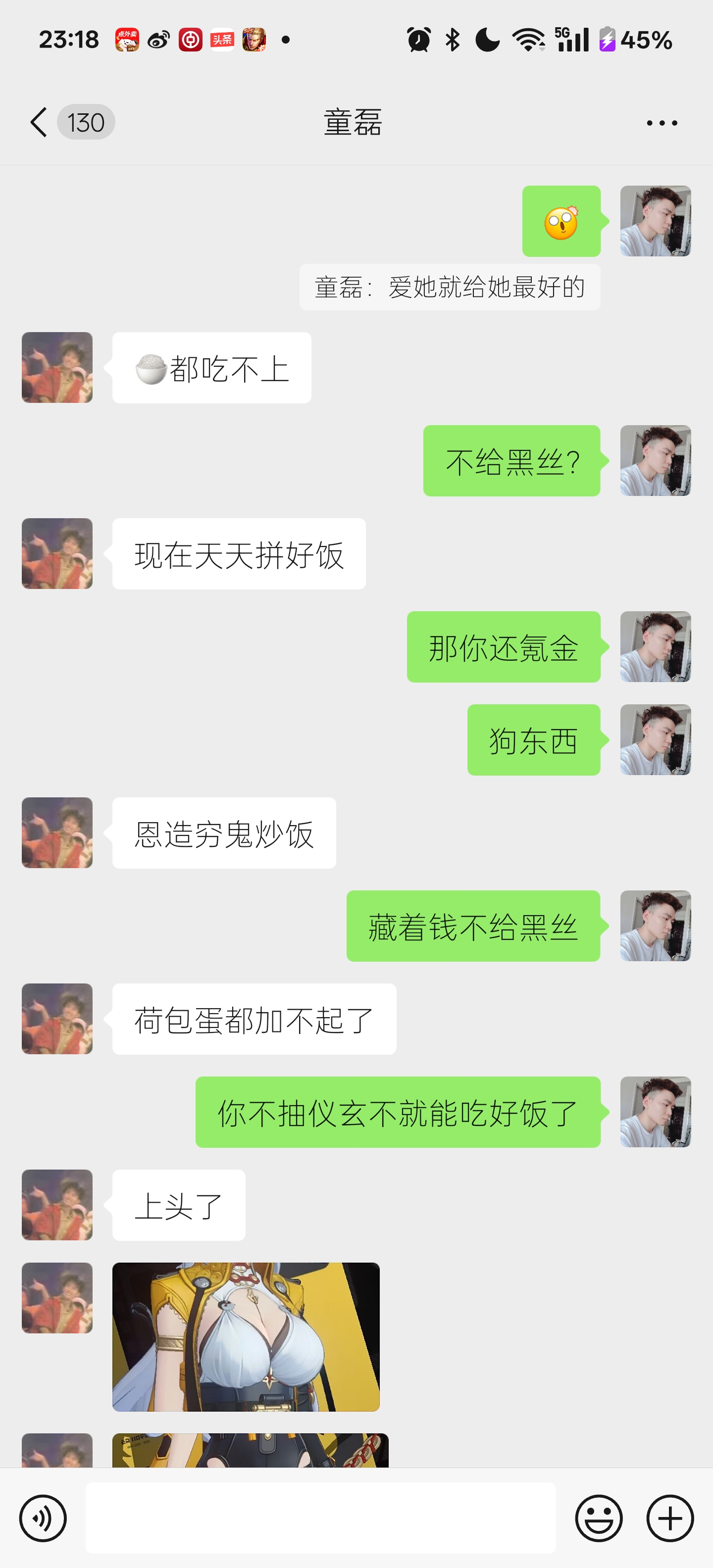 我只能说仪玄老师魅力无限，把我身边还着房贷的铁公鸡都诱惑氪金648+328 NGA玩家社区