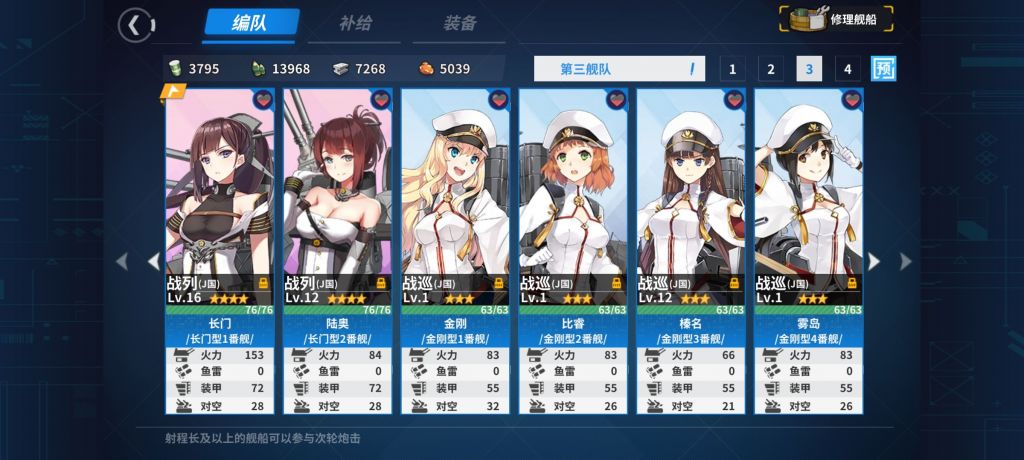 呜呜呜 2-5费了7k+的油 可算捞着了 0v0 NGA玩家社区