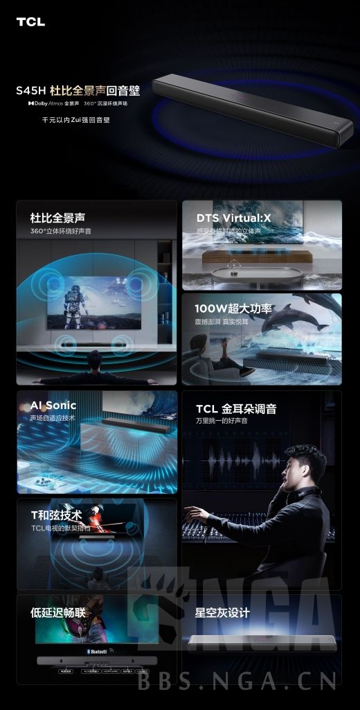 [干货分享] TCL官方平台授权码大放送，家装全品类家电必备 NGA玩家社区