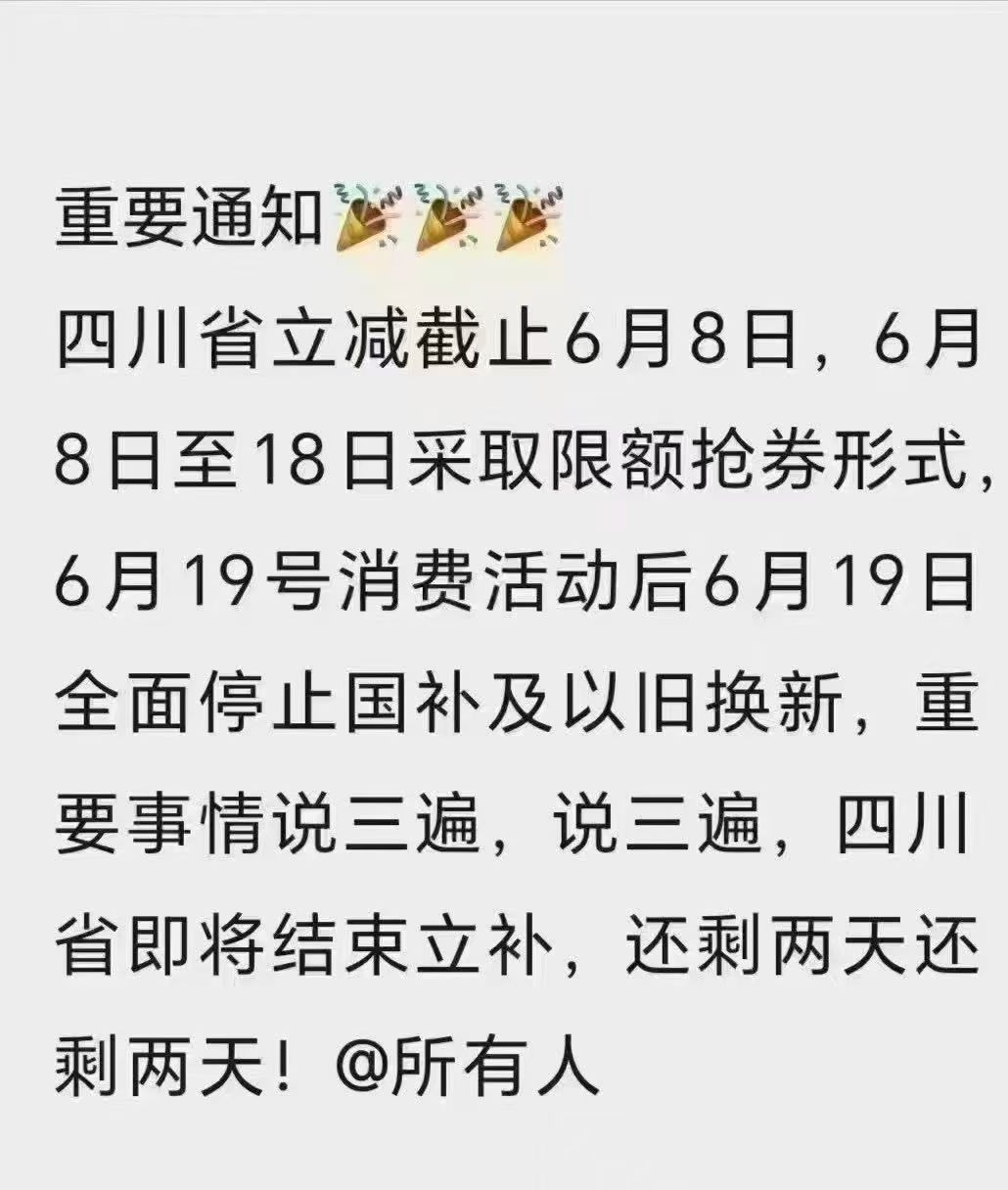 国补要结束了？ NGA玩家社区