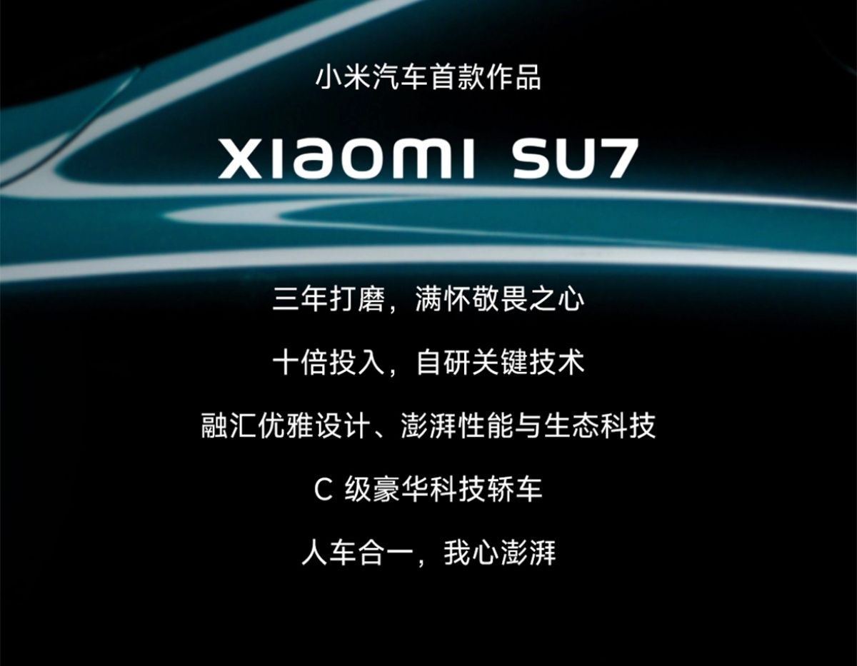 有没有见过的老哥来说说，yu7的内饰水平会比su7好些吗 NGA玩家社区