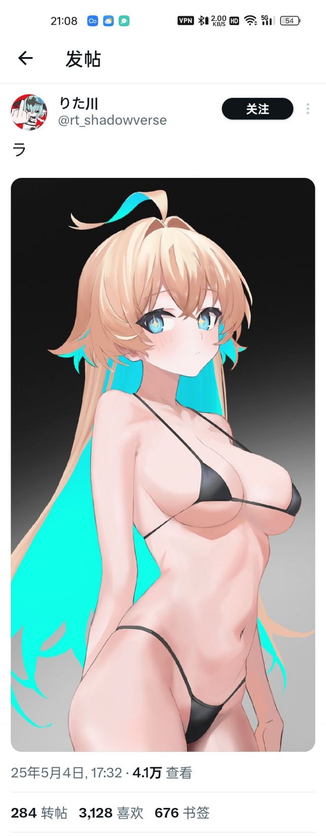 牌佬会怎么感想呢 178