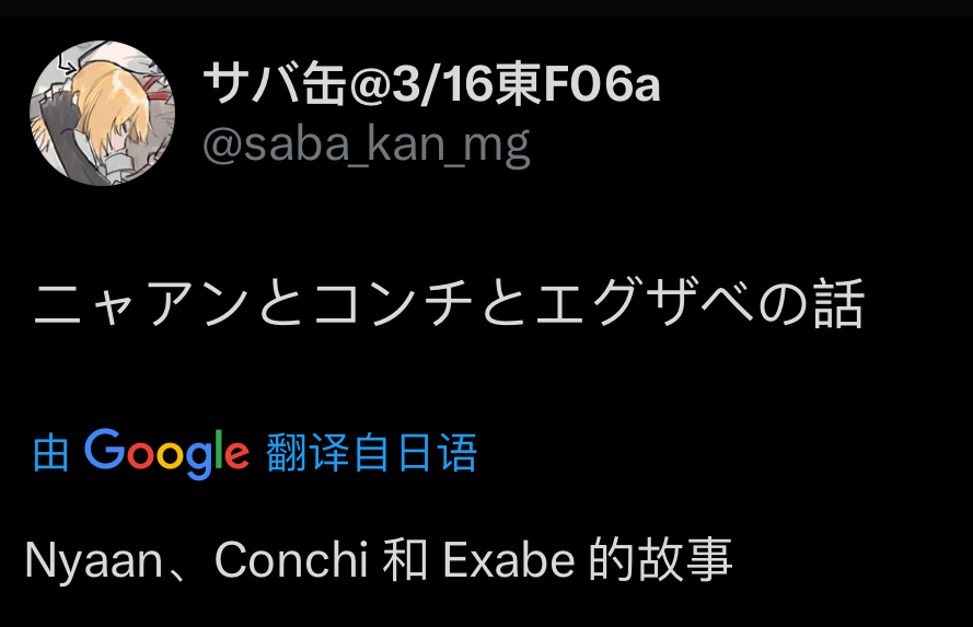 [新番讨论][专楼] 机动战士高达GQuuuuuuX [完结撒花][原创][2025年4月] NGA玩家社区