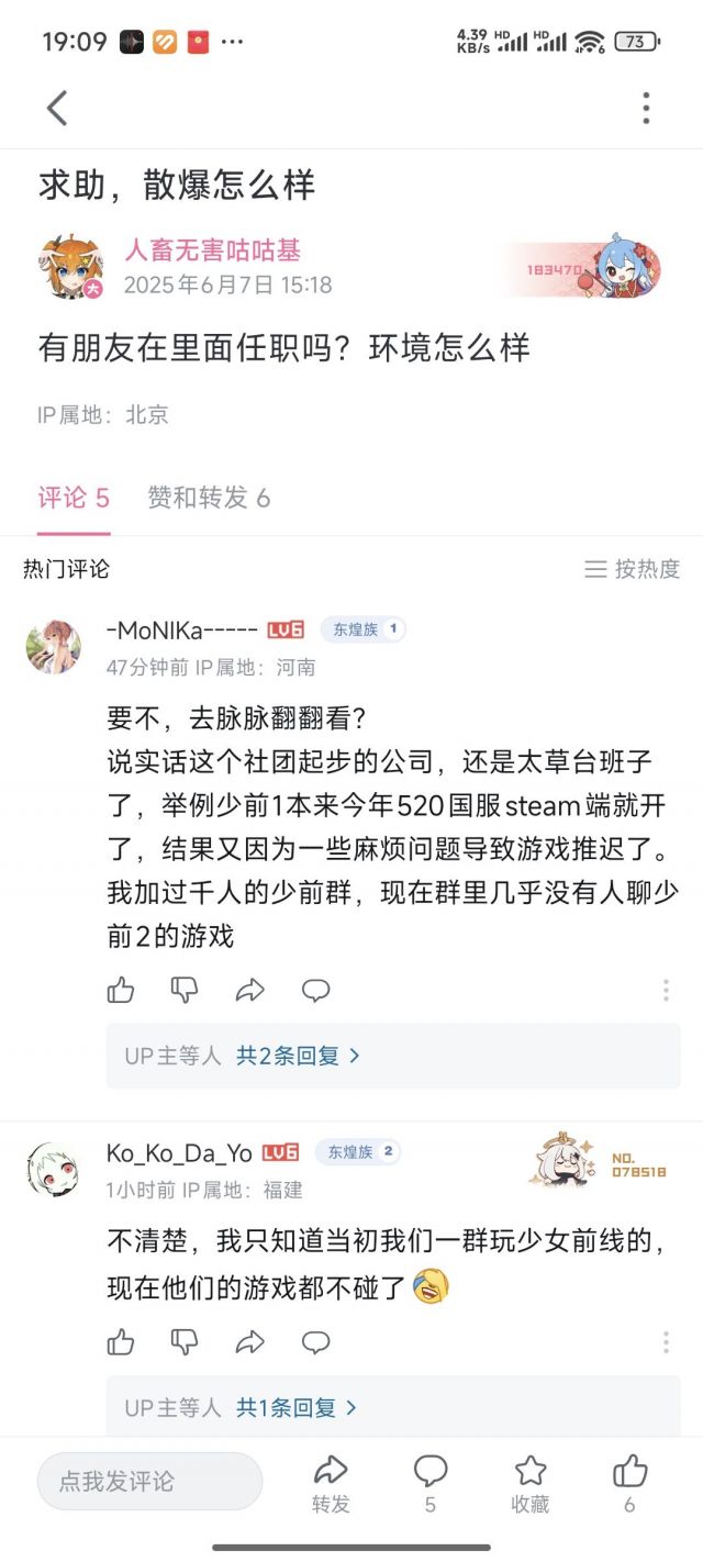 [16LAB研究院提供技术支持]格里芬综合留言版Mod.3-西元2023 NGA玩家社区