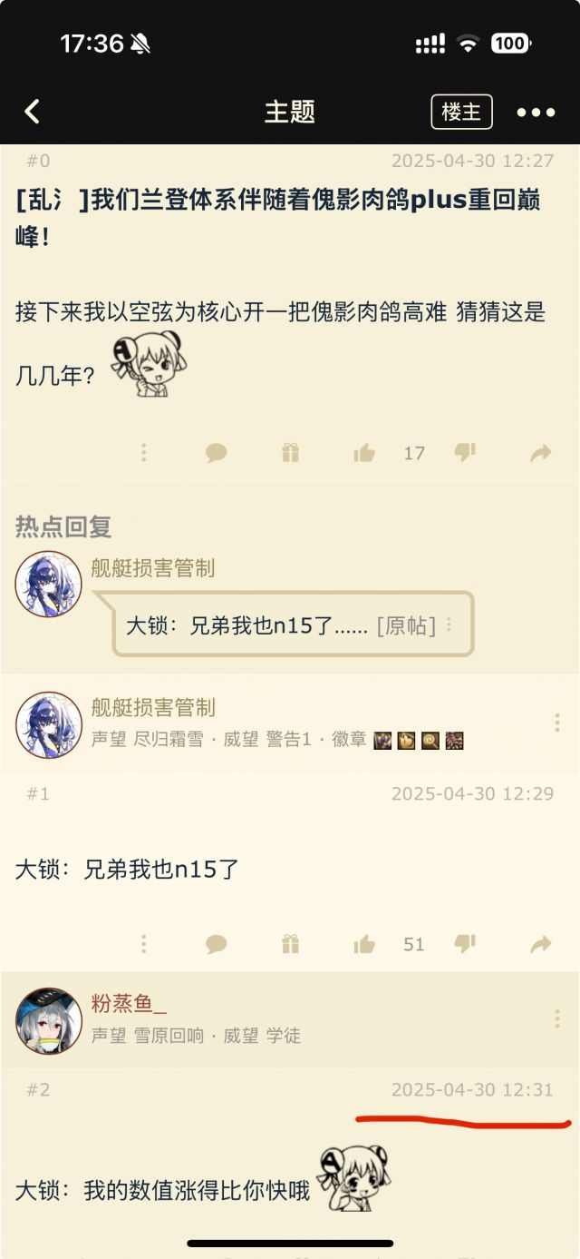 古堡这是给人玩的啊 NGA玩家社区