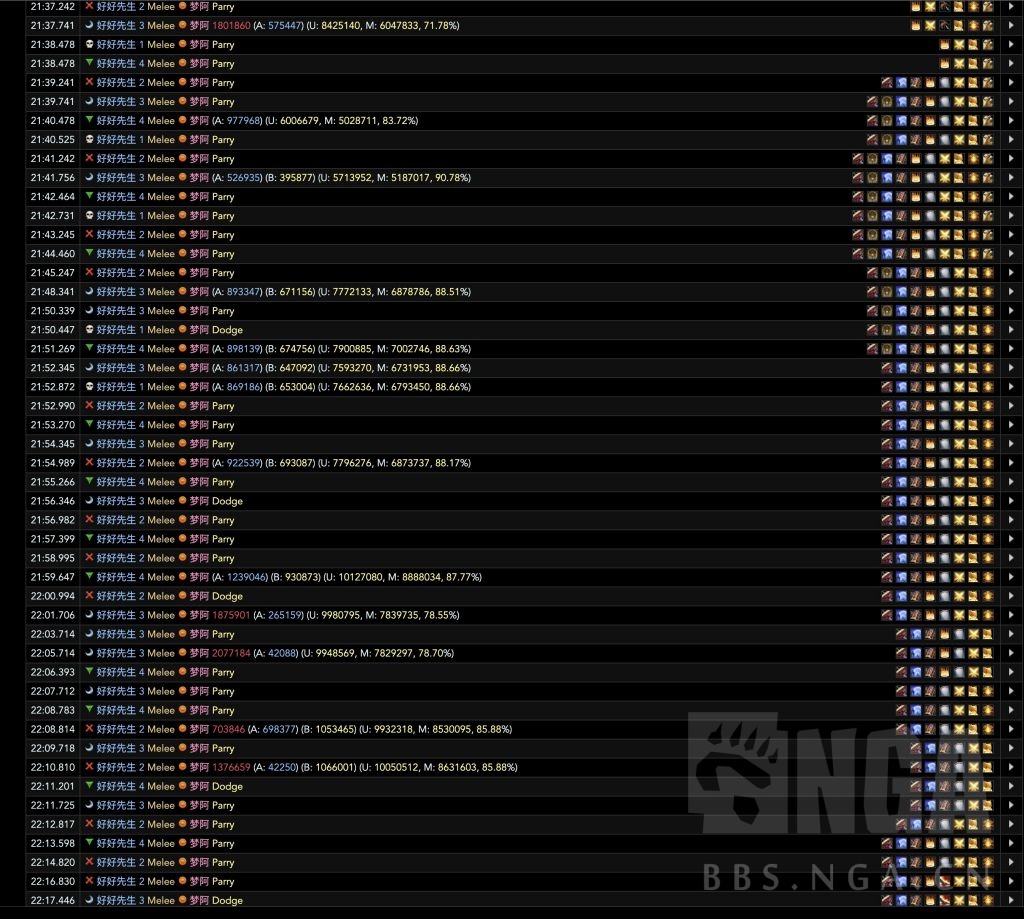 [技术讨论] 17c防骑的log里一个很有趣的点：关于神圣能量的利用率 NGA玩家社区