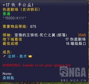 [提问]集合石 17c以上都是卖钥匙的吗？ NGA玩家社区