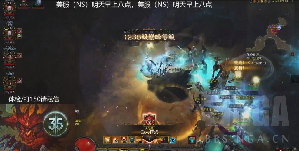 [视频] 35赛季四人150全球首杀：开荒9小时，4人7分钟速通150 NGA玩家社区