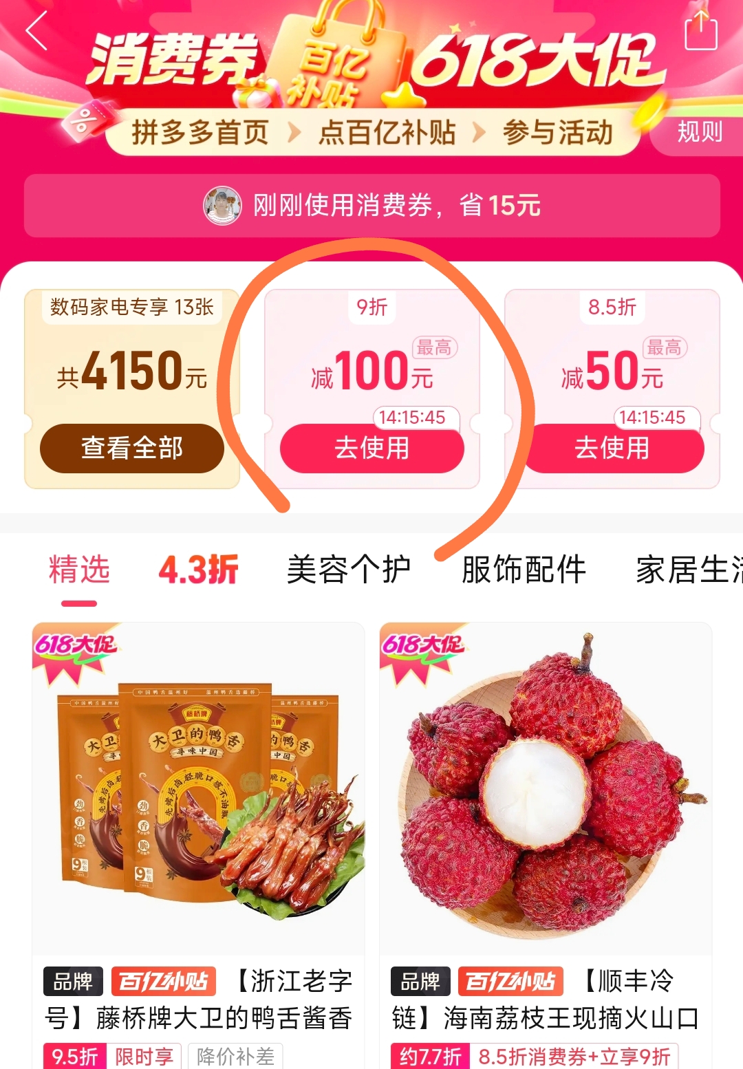 618买手柄的话，有没有好价可以推荐上车的 NGA玩家社区