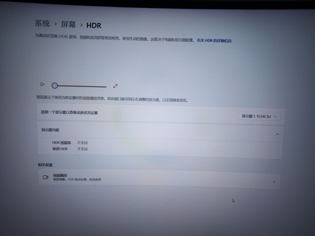 hdr支持和什么有关系啊 NGA玩家社区
