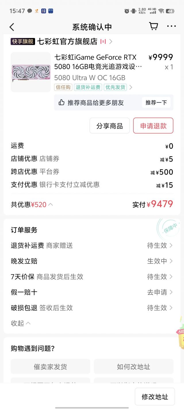 5080，ultra还是超级冰龙？ NGA玩家社区