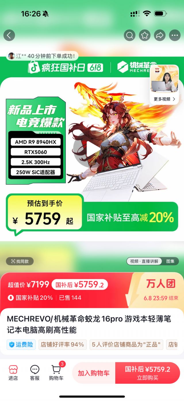 鸡哥蛟龙5060和5070选择 NGA玩家社区