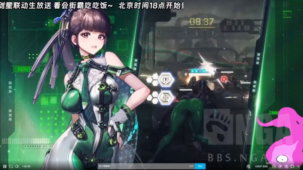 [搬运] 剑星联动前瞻搬运(包括直播CDK) NGA玩家社区