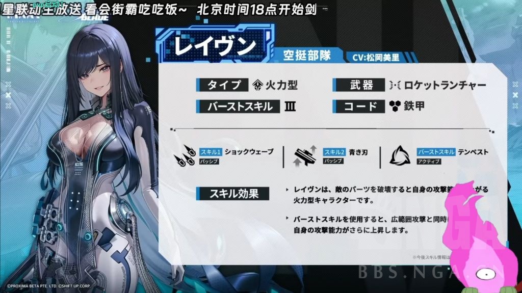 [搬运] 剑星联动前瞻搬运(包括直播CDK) NGA玩家社区