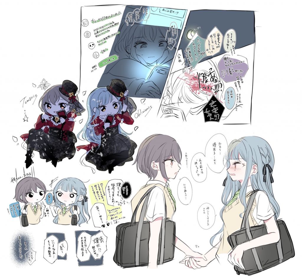 [专楼] 高松灯 真爱楼 NGA玩家社区