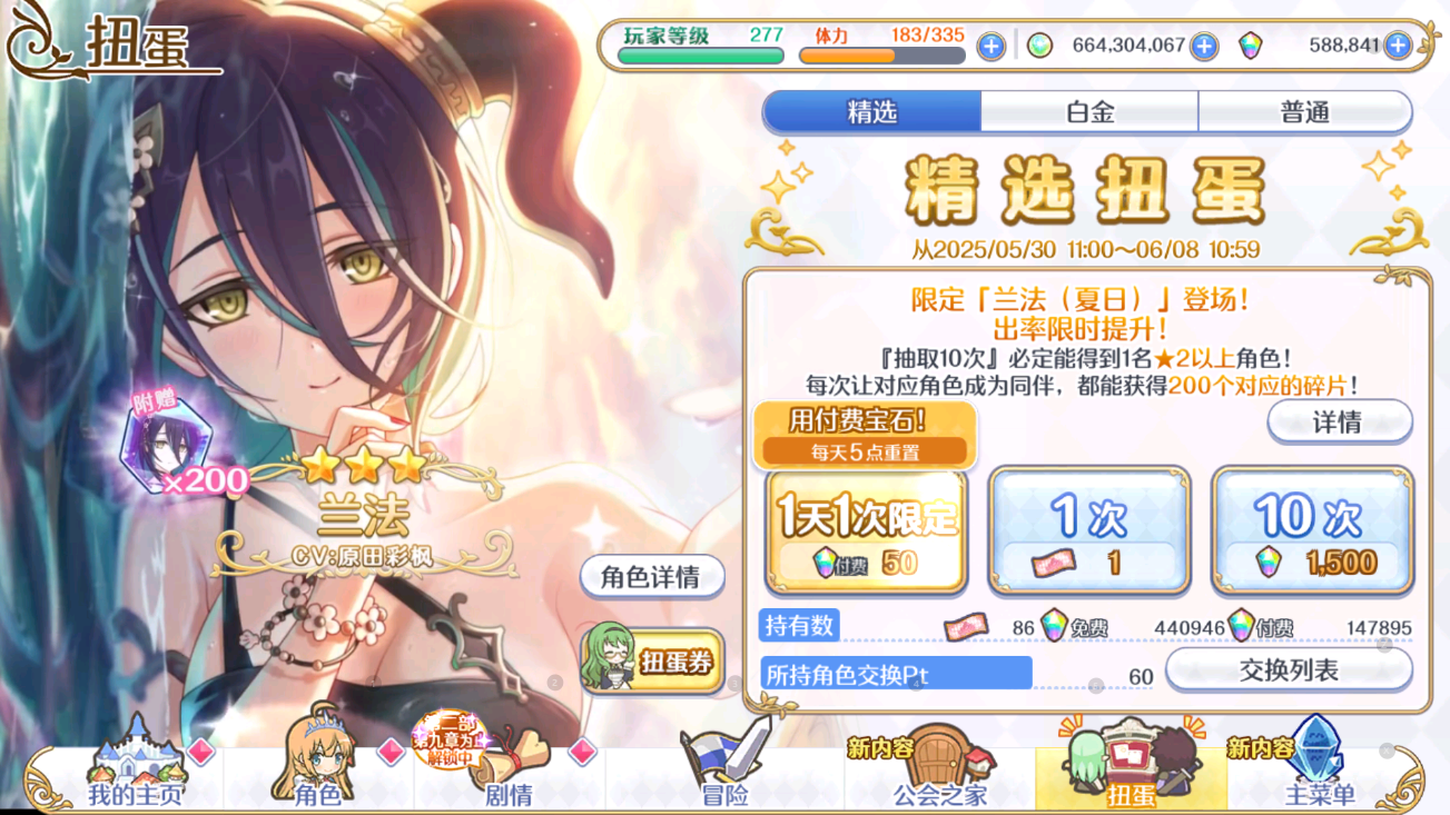 尼尔必抽的人在bcr抽过水女仆么 NGA玩家社区