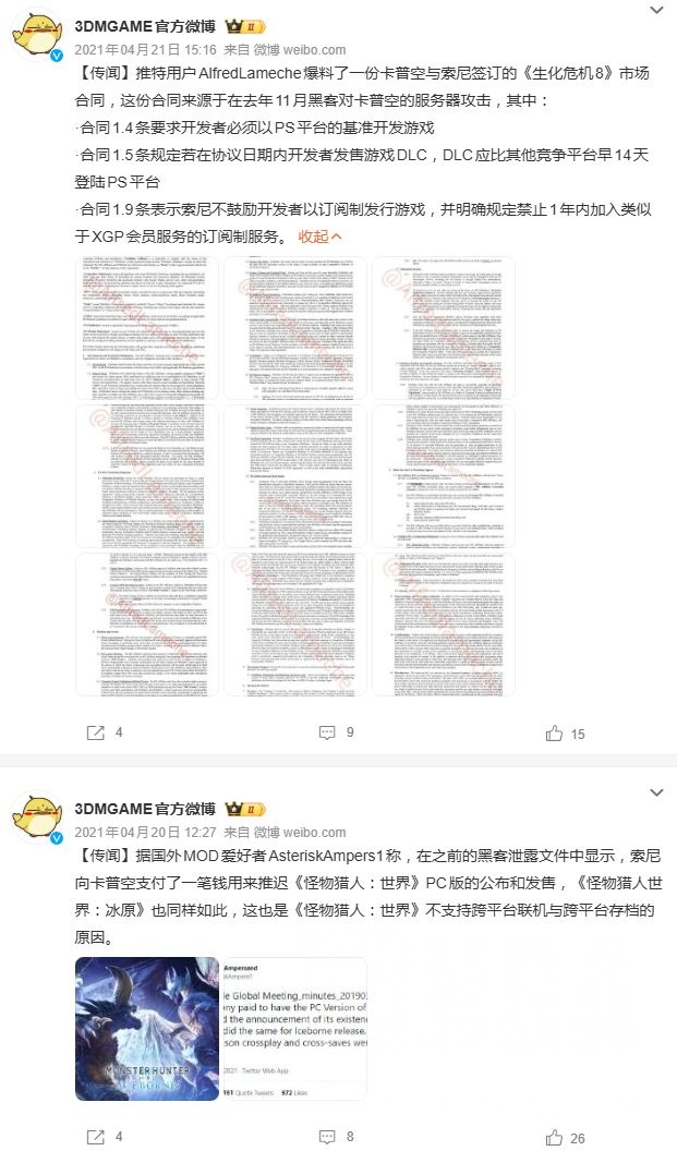 黑神话618，限时全平台八折，820登录Xbox NGA玩家社区