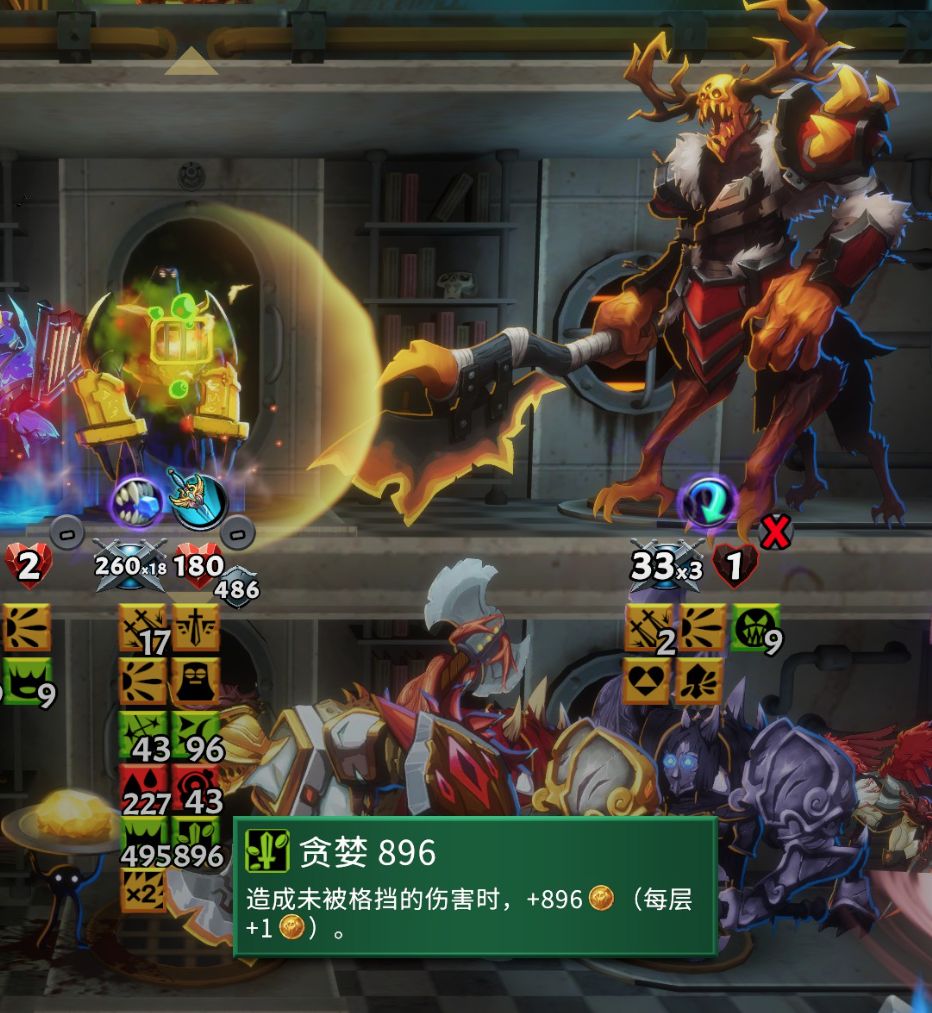 怪物火车2这么爽的吗？简直要高潮了！ NGA玩家社区