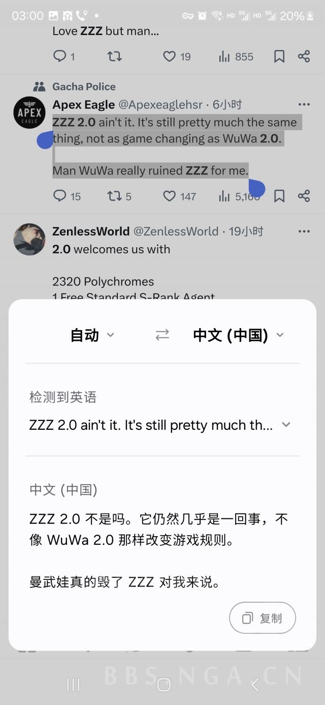 [破事氵] 看了一圈外网对于ZZZ2.0的评价，主要看的是核心玩家群体。 NGA玩家社区