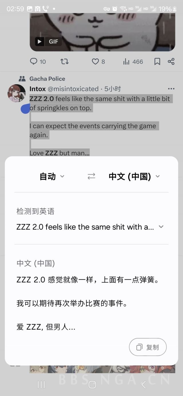 [破事氵] 看了一圈外网对于ZZZ2.0的评价，主要看的是核心玩家群体。 NGA玩家社区