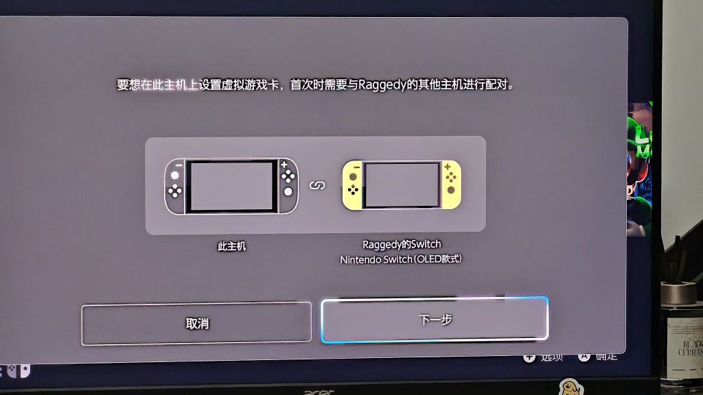 [遇事不决问大佬][Switch 2相关]整体迁移后，数字版没有自动下载，而是点进去要设置虚拟卡 NGA玩家社区
