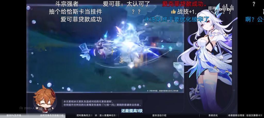 skk还能提升元素战技+1啊！ NGA玩家社区