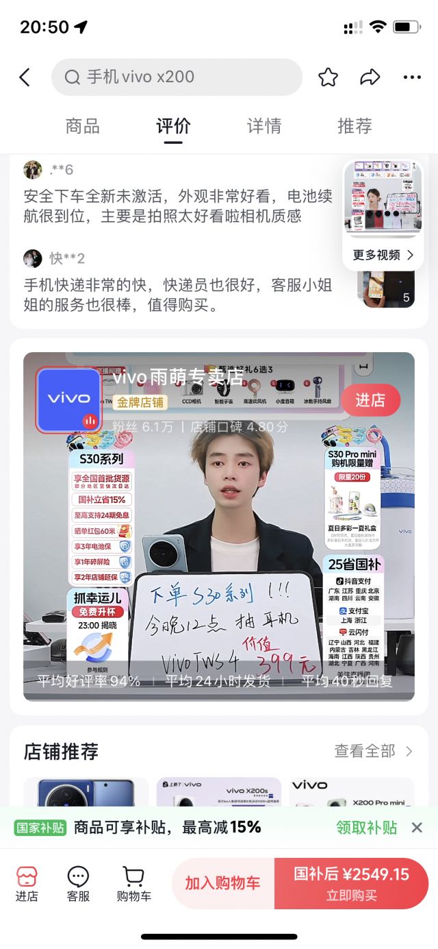 近期有好价链接吗x8 x8p x200 x200p系列的..真找不到坛友的价 NGA玩家社区