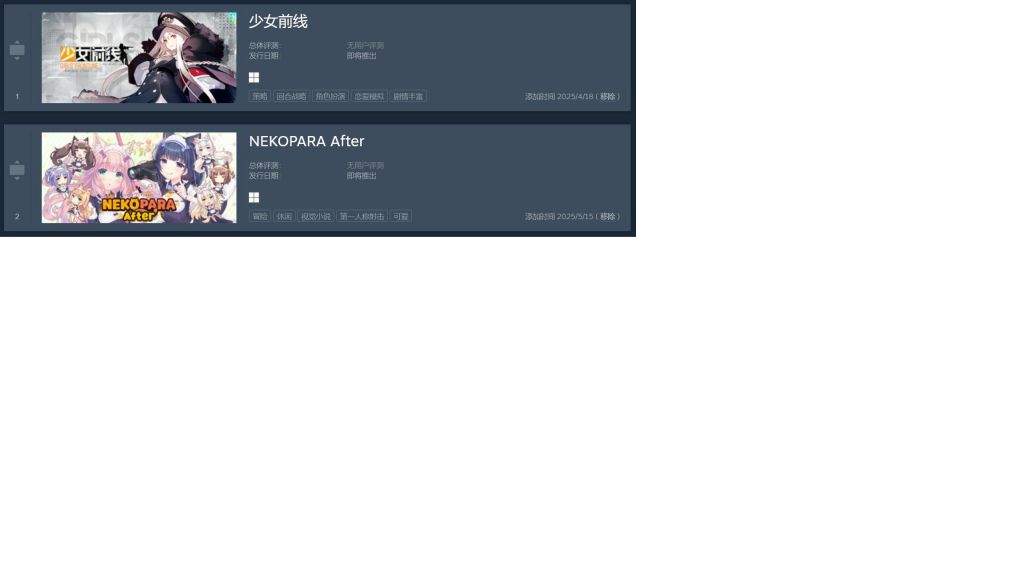 我觉得啊，Steam版延期获取并不是咱们的游戏有什么问题 NGA玩家社区