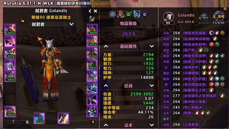 请大佬们检查身体 蹄子CJQ NGA玩家社区