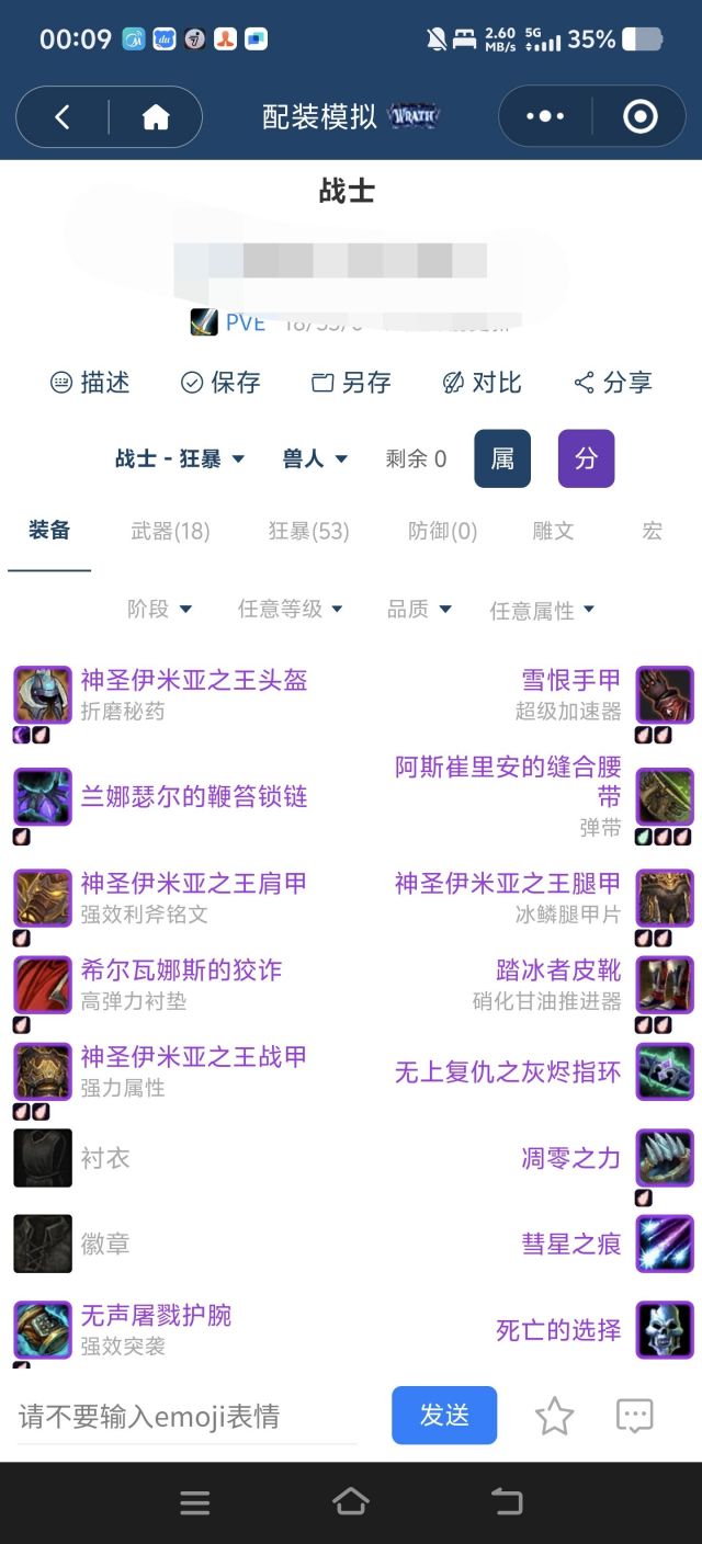 圣剑+影锋战士4T10命中问题 NGA玩家社区