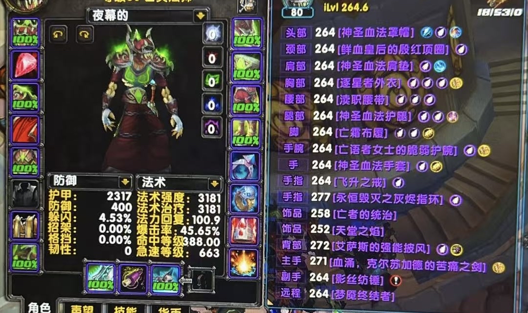 各位4t10的法爷，都多少暴击啦 NGA玩家社区