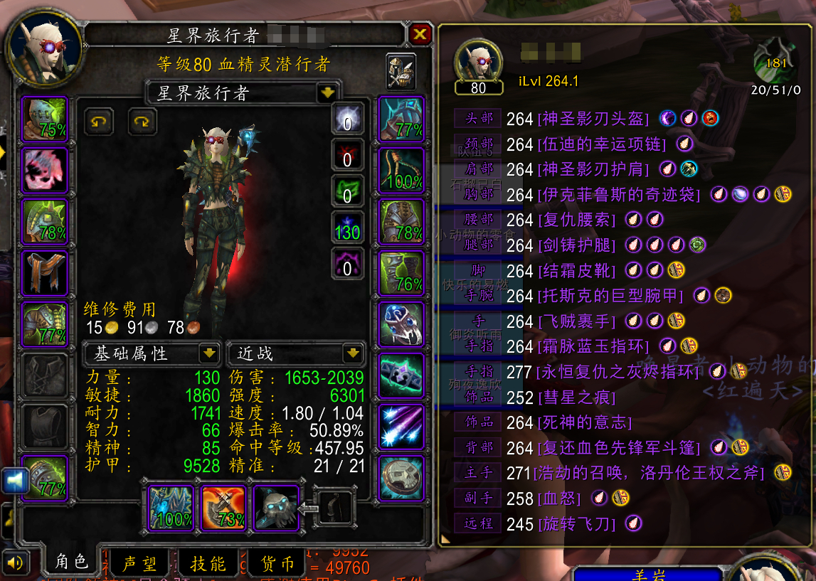 盗贼终于拿到意志了 NGA玩家社区