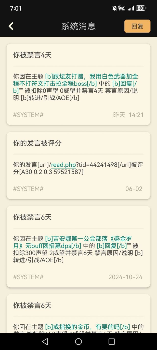 跟坛友打赌，我用白色武器加全程不打符文打击拉全程boss NGA玩家社区